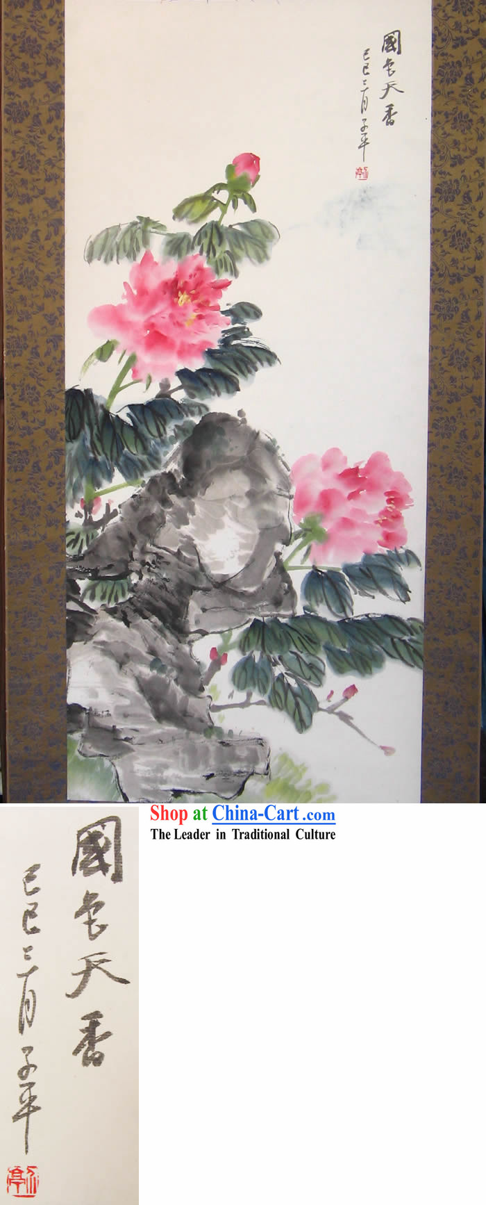 Chinese Traditional Painting - Very Beautiful by Cao Yi